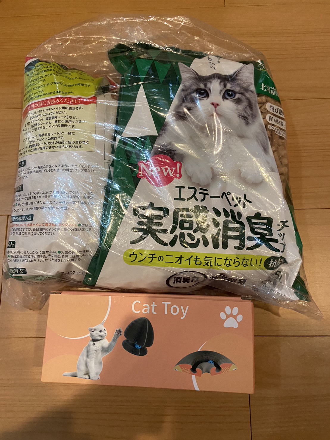 アマゾン支援プログラムよりご支援いただきました！3.27 | NPO法人キャットセイビア