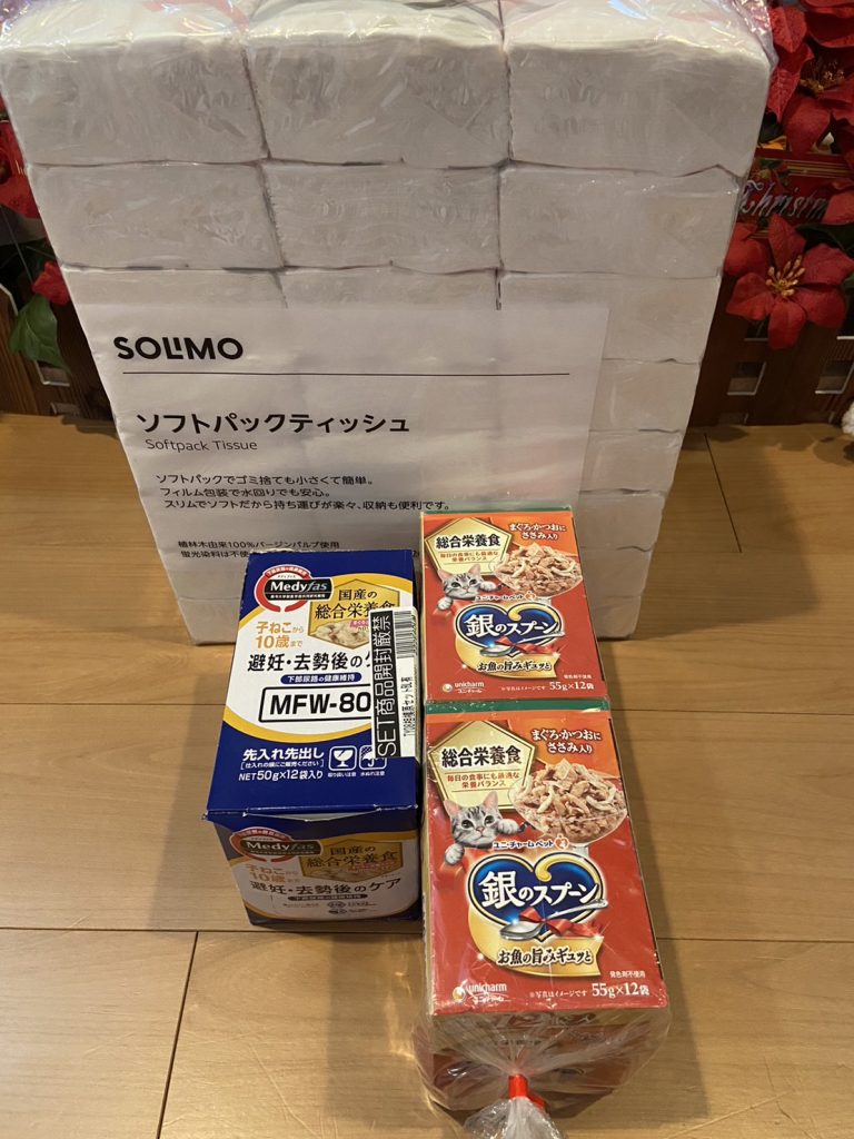 アマゾン支援プログラムよりご支援いただきました！12.25 | NPO法人キャットセイビア