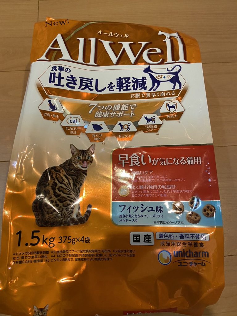 アマゾン支援プログラムよりご支援いただきました！2.27 | NPO法人キャットセイビア