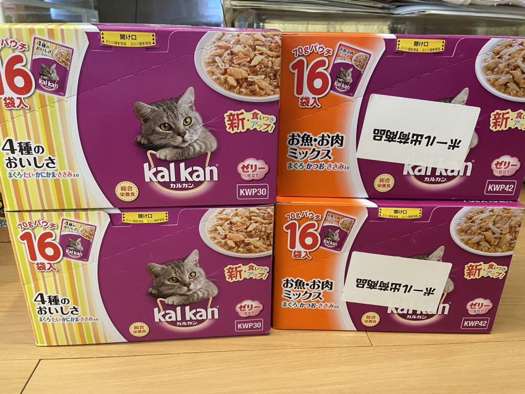 アマゾン支援プログラムよりご支援いただきました！3.23 | NPO法人キャットセイビア