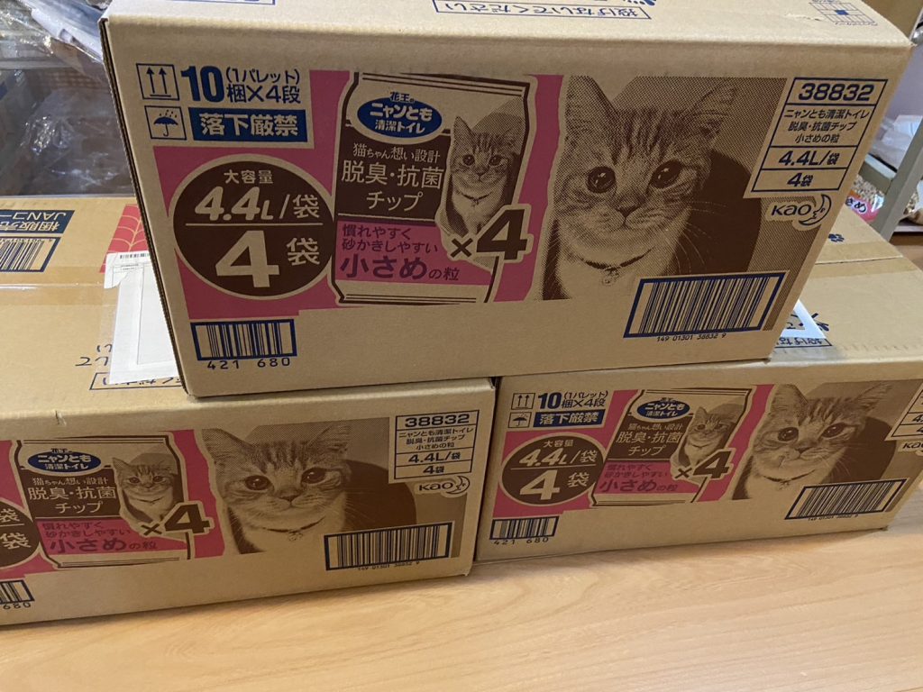 アマゾン支援プログラムよりご支援いただきました！4.24 | NPO法人キャットセイビア