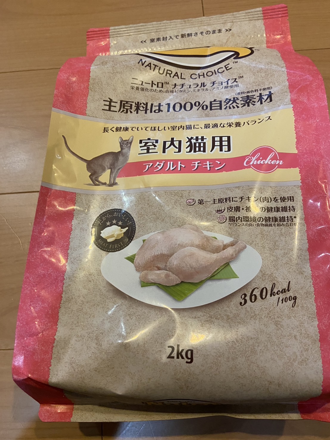 アマゾン支援プログラム＆Amazon様よりご支援いただきました！2.27 | NPO法人キャットセイビア